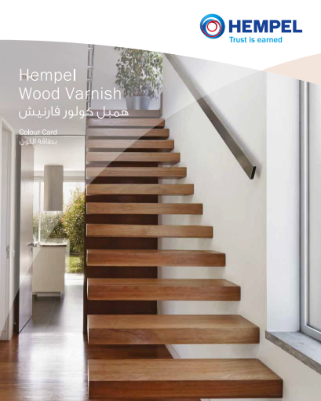 Hempel Catalogue | Download Hempel Color Charts